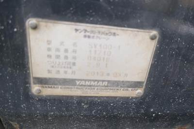2013 Yanmar SV100-1 Excavator For Sale, 18,888 Hours | Pacific, WA ...