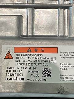 Isuzu Engine Control Module (ECM) for 4HK1 For Sale | Hialeah, FL ...