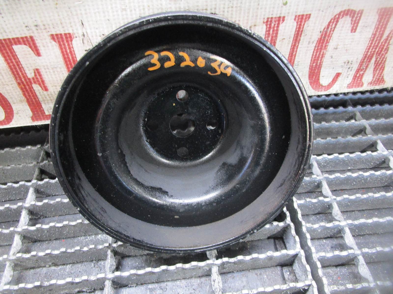 (Good Used) Cummins Diesel Engine Fan Pulley OEM-Part# 3914461 For Sale ...